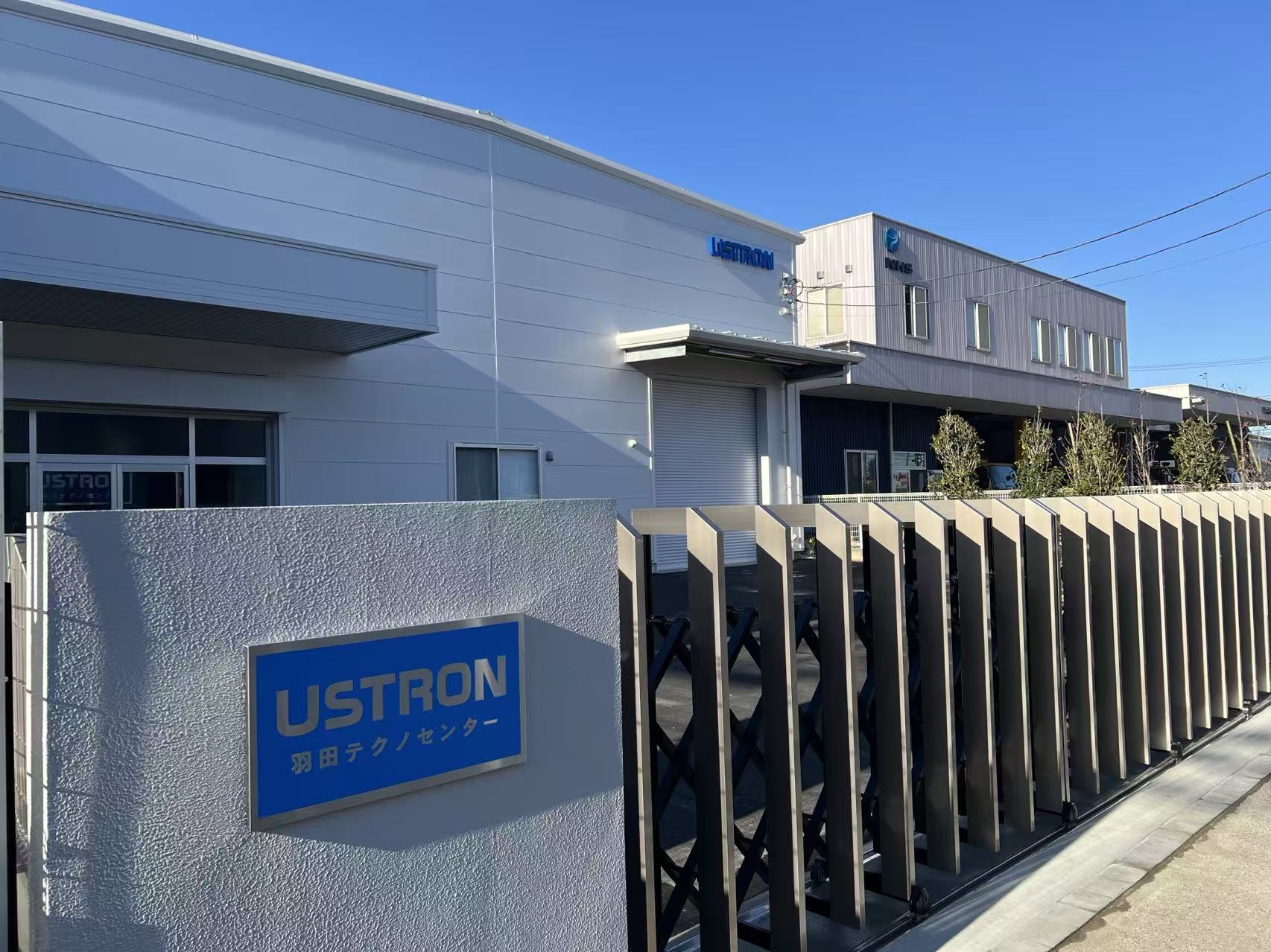 事業所一覧 | USTRON株式会社